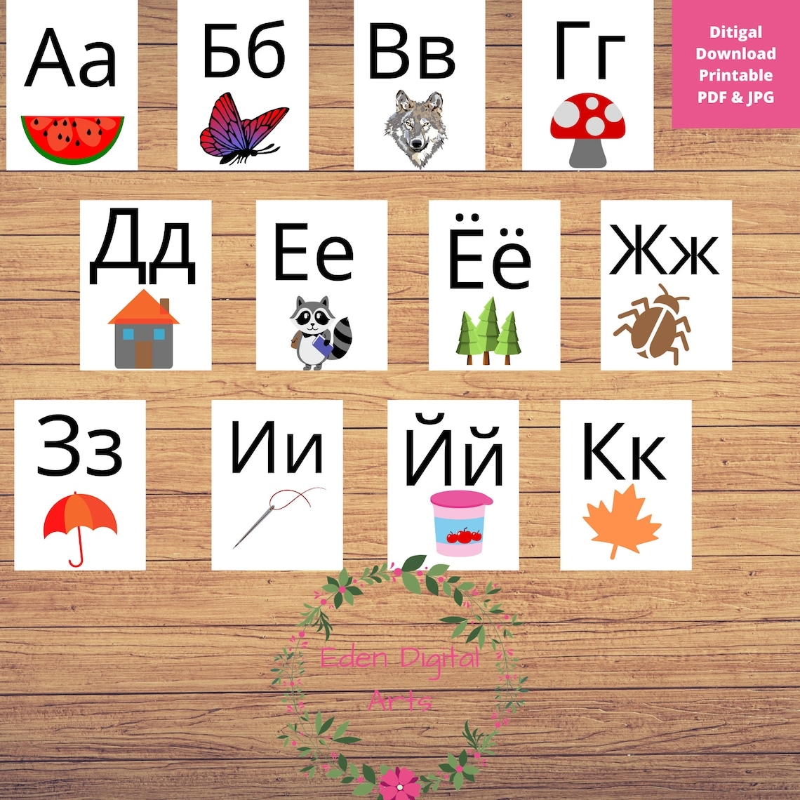 Printable Russian Alphabet Flash Cards - Download & Print Free ...